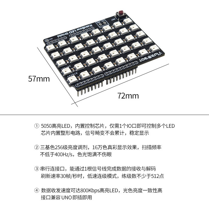 玩转光影艺术，YwRobot WS2812 Shield如何点亮你的创意世界？-Arduino-淘宝好物网