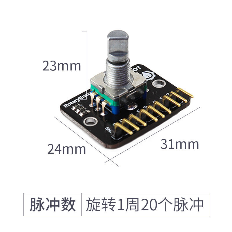 Arduino 3D Printing Rotary Encoder Module