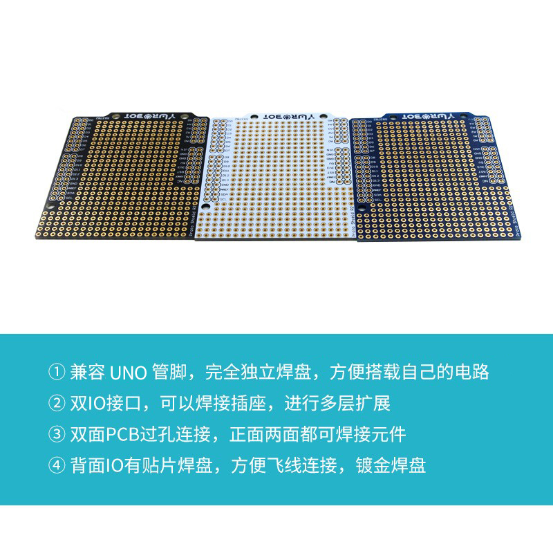 Arduino新手必备！ywrobot Proto Shield原型扩展板真的好用吗？ Arduino 淘宝好物网