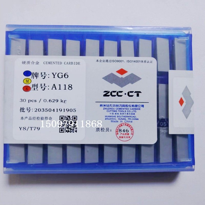 株洲硬质合金刀头刀片YS8 YD05 YD15 YT726 A118 A118A钨钢车刀粒
