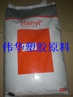 Купить Фотопленка Высокая температура нейлон нейлон 46 тугоплавкими ...