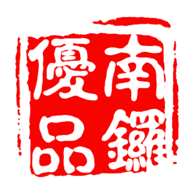 北京南锣优品特色礼品商城