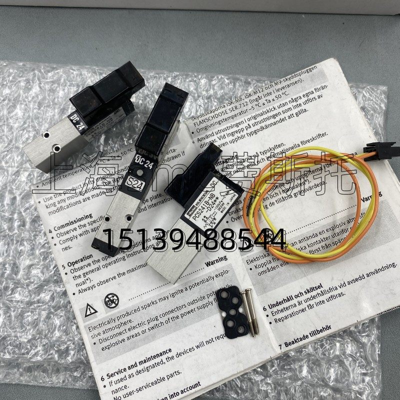 KURODA黑田PCL241B-NB-D24**/PV07PS23-1PR-NB/PCS241B-NB-D24**