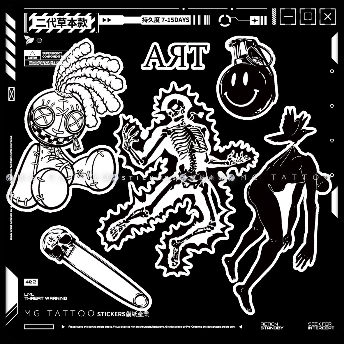 Mg tattoo second generation herbal rock shock: american chic herbal ...