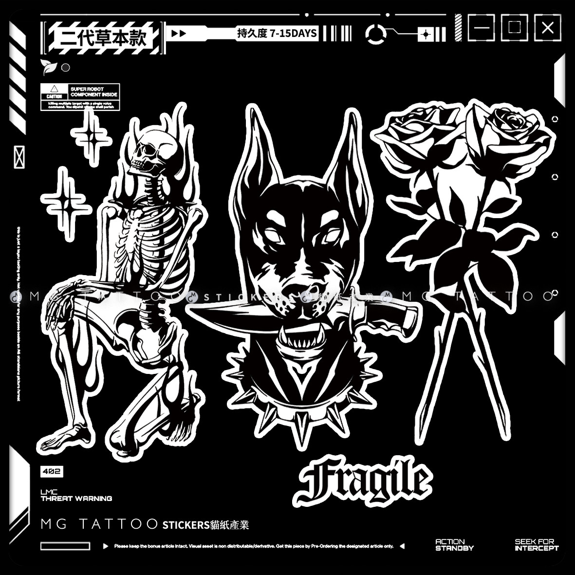 MG tattoo 二代草本 玫瑰猎物：暗黑系美式拼接花臂草本持久纹身贴，让你瞬间变身时尚达人！-身体彩妆-淘宝好物网