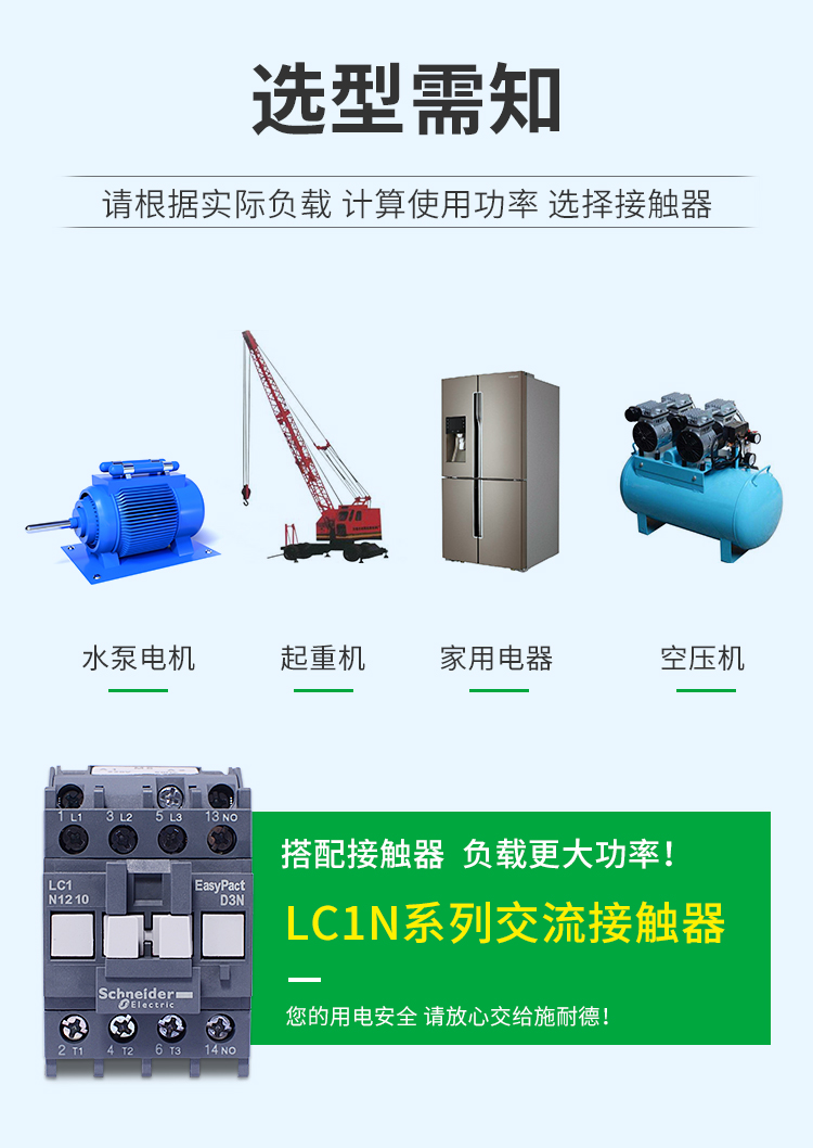 交流接触器 LC1N0910 0901M5N F5N Q5N B5N CC5N 110V 220V-阿里巴巴