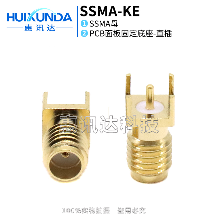 SSMA-KE SSMA母座 焊PCB面板插座 迷你SMA母座 SSMA-KHD 天线座-阿里巴巴