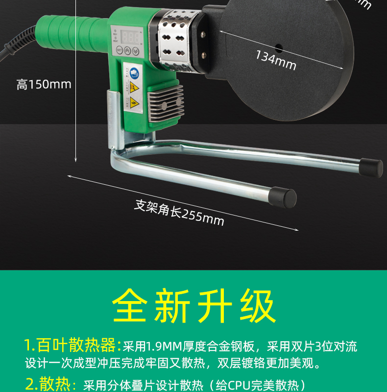 大功率热熔器ppr水管对接热熔机pe110熔接容新款75水电工程焊接器-阿里巴巴