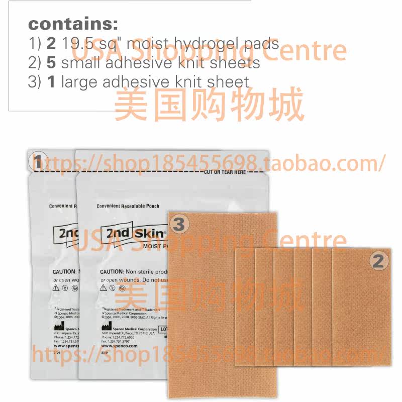 Spenco 2nd Skin Dressing Kit：告别水泡烦恼，畅享无忧旅程👣 -汽车清洗手套-淘宝百科网