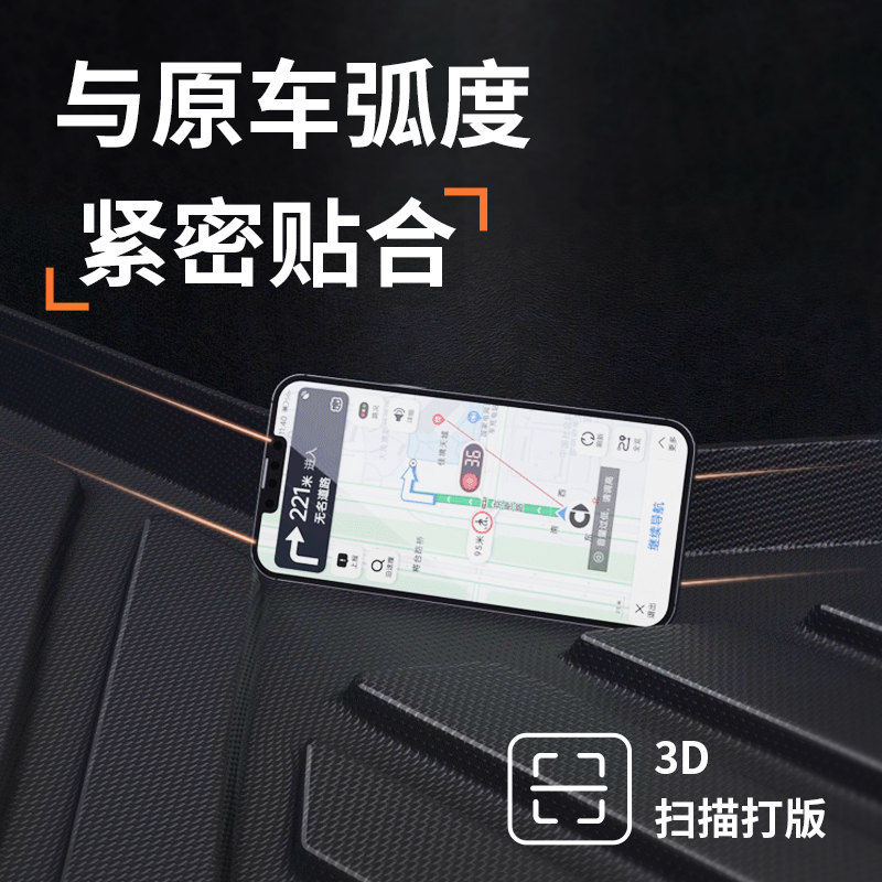 比亚迪海狮06DMI专属TPE后备箱垫，车内装饰新潮流！🚗 -专车专用后备箱垫-淘宝百科网