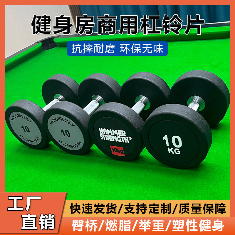 Pure steel-coated dumbbells: the same style as the gym, the new ...