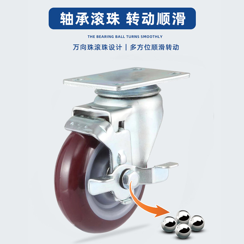 环球脚轮GLOBE EF01系列：静音轮的革命，手推车轮界的隐形冠军！-脚轮-淘宝好物网