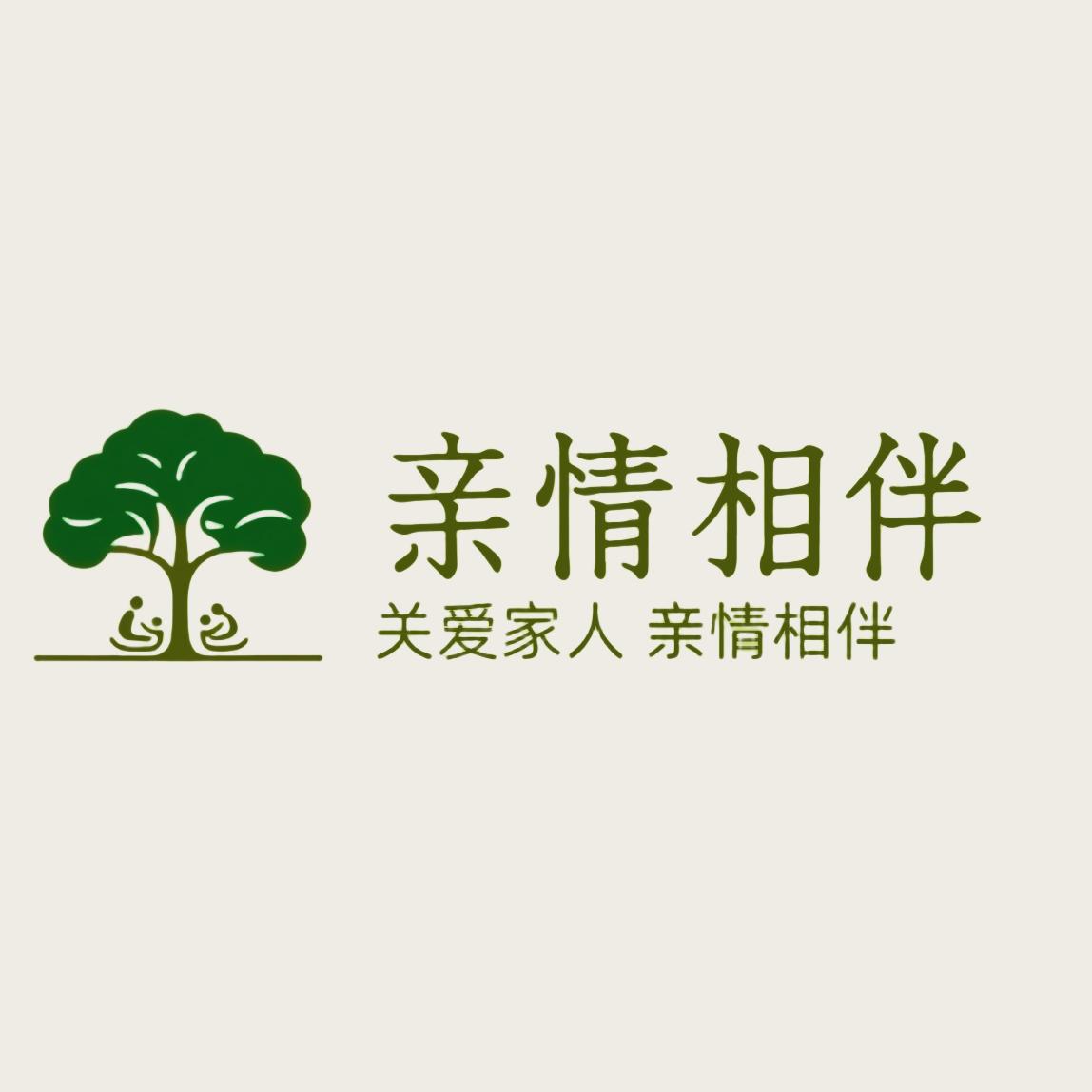 亲情相伴官方企业店
