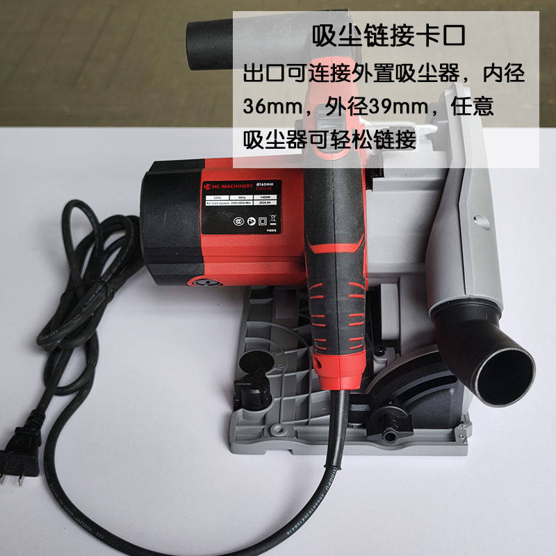 轨道切割锯木工圆锯导轨式切割机：家装斜切45度90度神器，手提切割锯轻松搞定！-锯-淘宝好物网