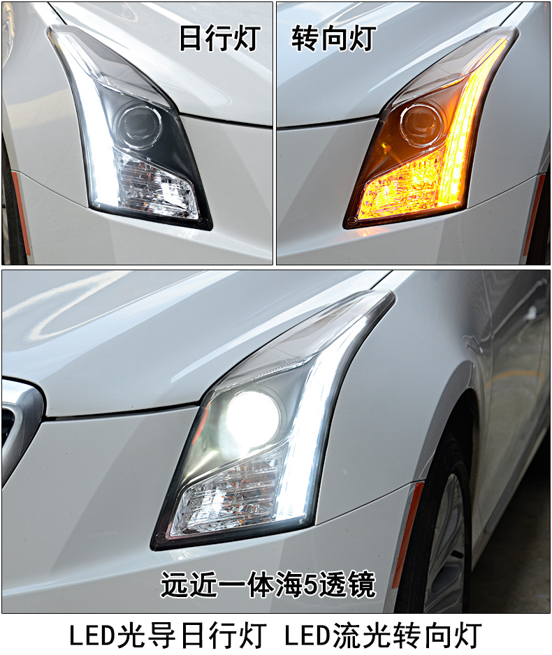 适用于凯迪拉克atsl大灯总成改装LED大灯ATS-L双色流光转向探路泽-阿里巴巴