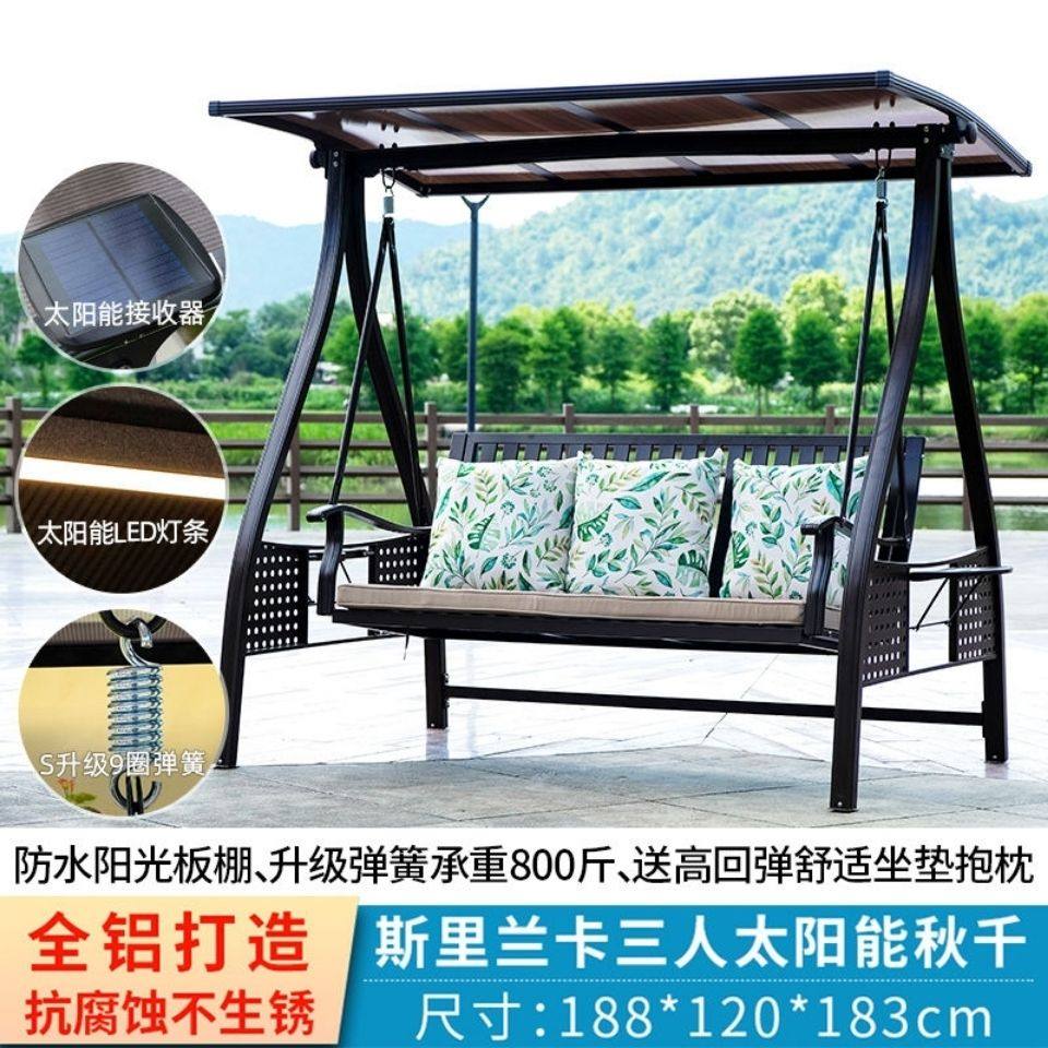 户外秋千室外庭院双人摇椅铁艺成人藤椅阳台秋千铸铝吊篮编藤家用