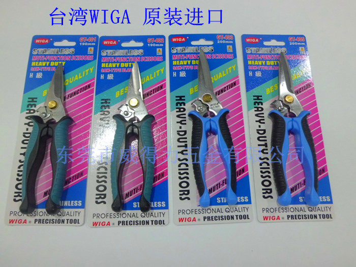 WIGA Taiwan power steel GT-401 GT-402 GT-403 GT-405 GT-405 steel scissors gardening scissors