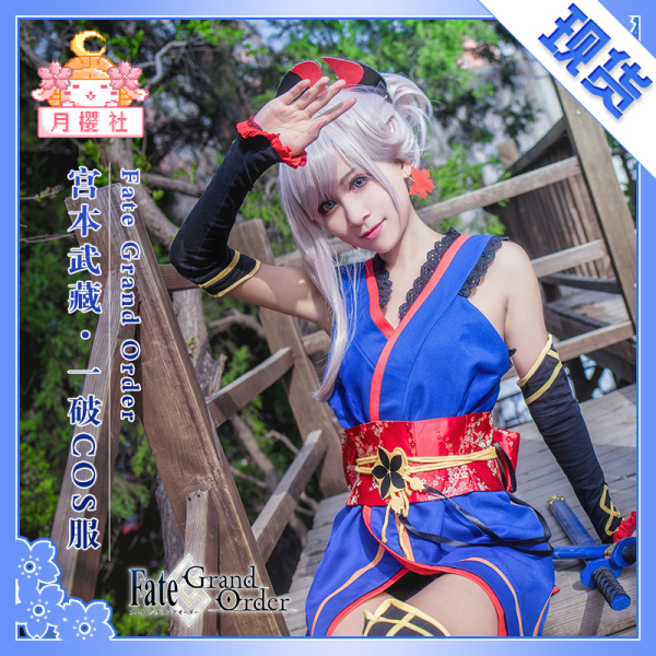 Fate Miyamoto Musashi Cosplay costumes #226683 | Bhiner
