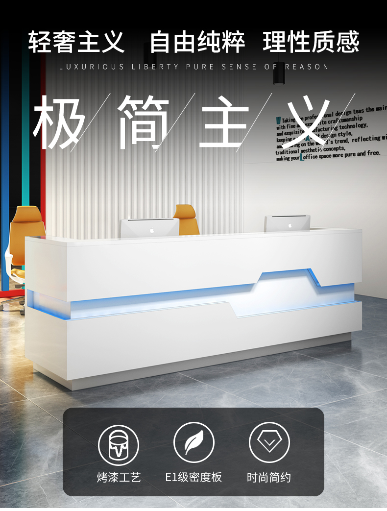简约现代公司前台桌酒店吧台收银台创意迎宾服务台烤漆异形前台-阿里巴巴
