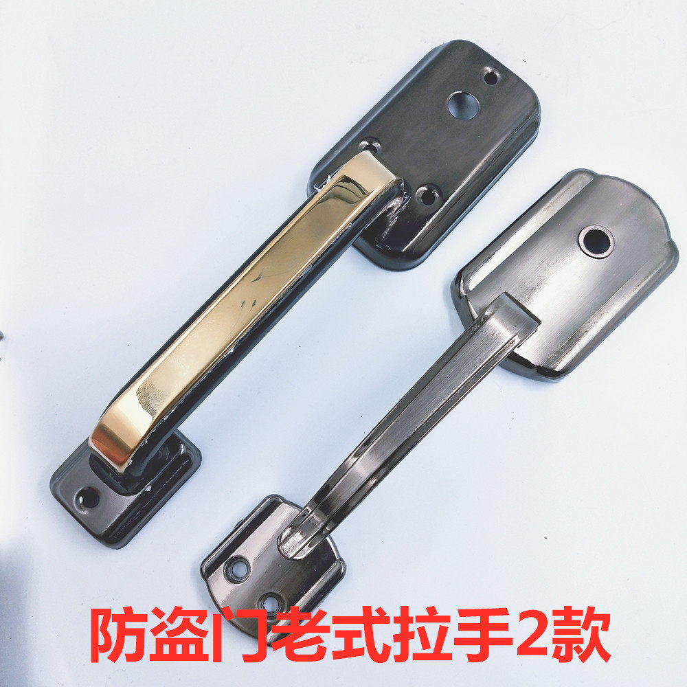 [USD 9.23] Old anti-theft door handle Touch lock handle Old automatic ...