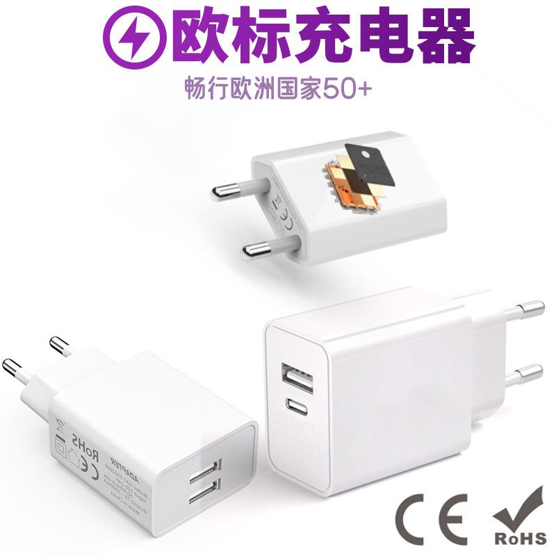 European standard charger recommended for 25 years | fast charging ...