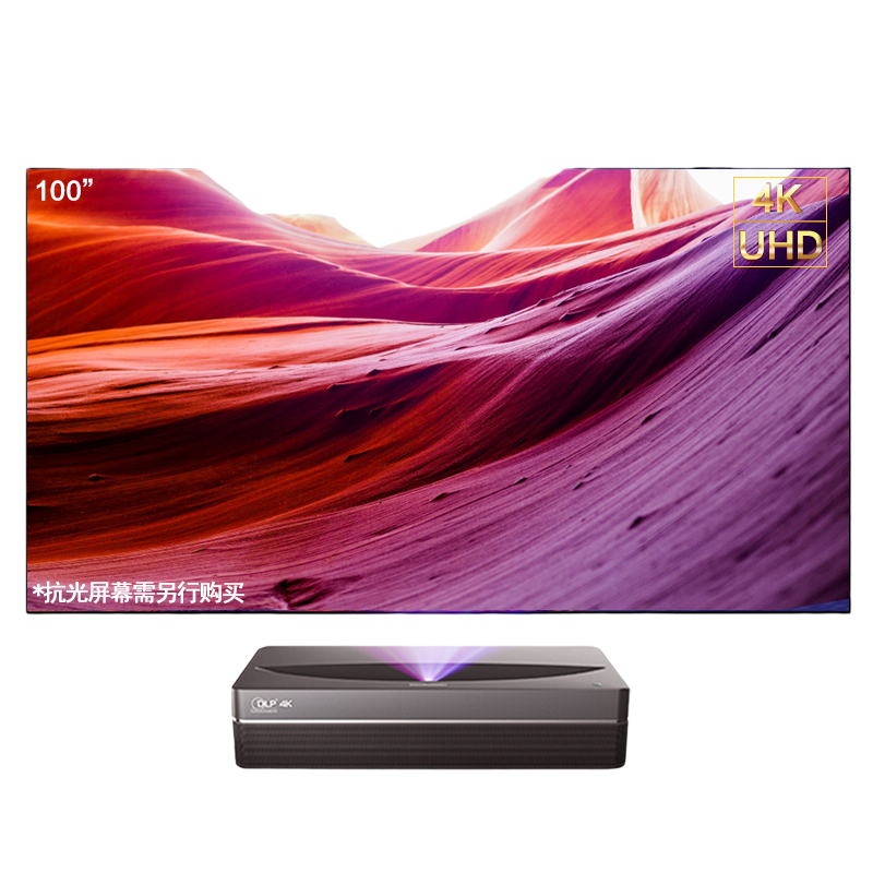 長虹激光電視D7U家用100英寸超高清激光投影儀超短焦無線WiFi投影機智能家庭影院