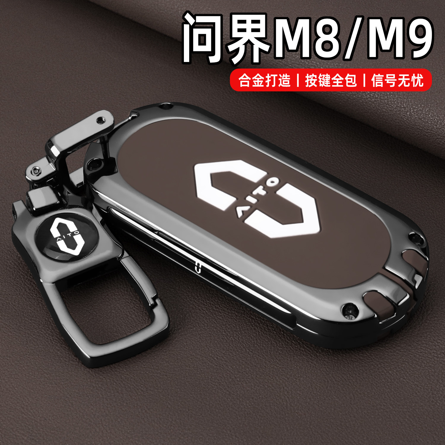 2025 new aito m9 key fob cover: real-world test | is the huawei m8 ...