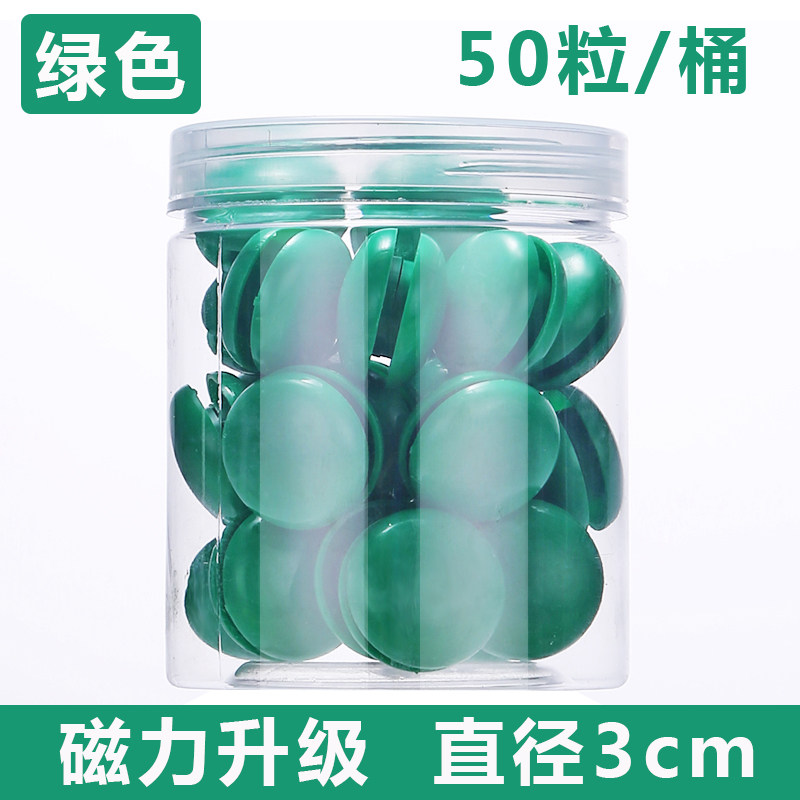 [USD 6.85] Catman magnetic nail powerful magnet deduction whiteboard ...