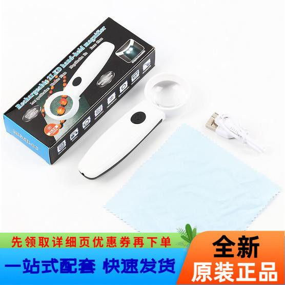 卡鄰LED充電放大鏡 高清手持MG6H-2C閱讀用放大鏡 老人專用可充電式鏡燈