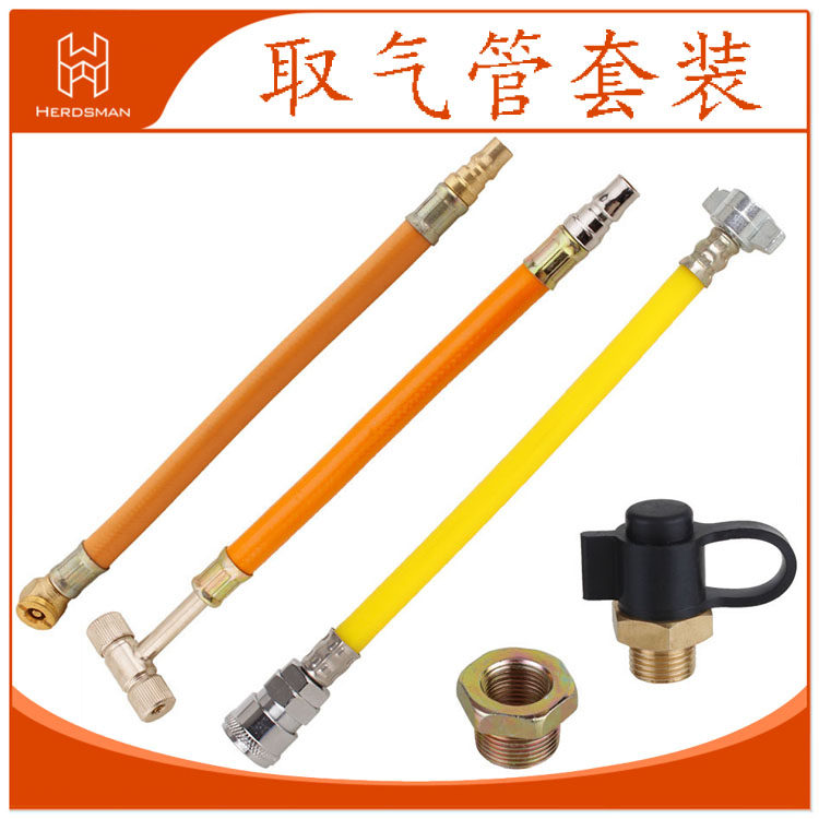 [USD 6.85] Vehicle air intake connector air intake valve air intake ...