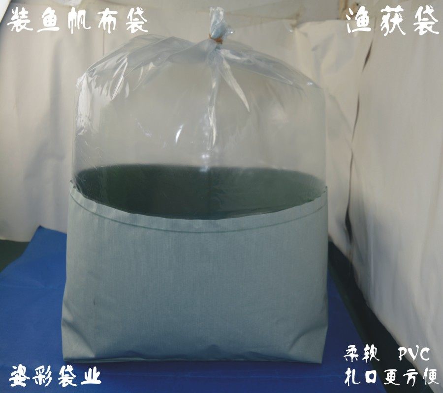 Live fish packing transport bag fish bag live fish bag fishing bucket ...