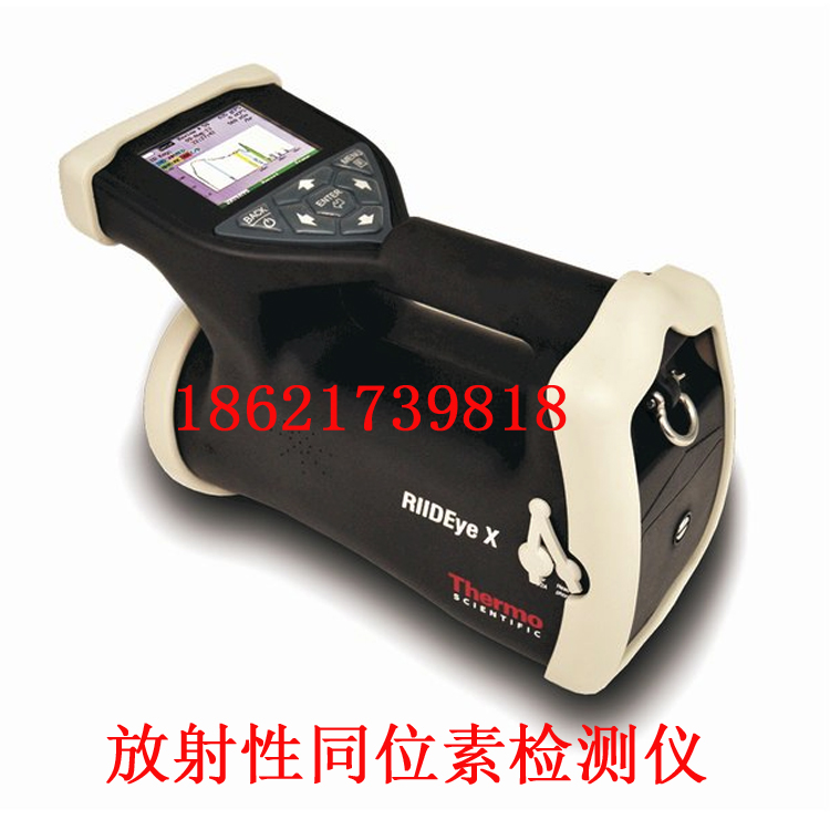 RIIDEye X-G便携式能谱仪RIIDEye X-HN放射性同位素检测仪