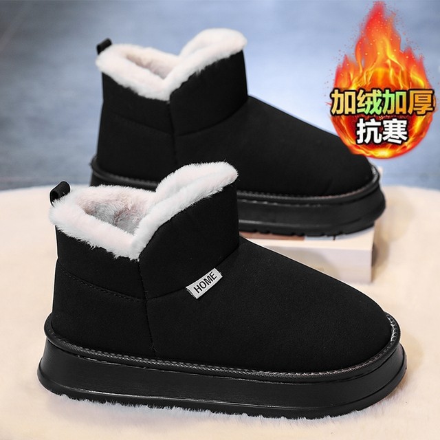 Snow boots Men's Winter Northeast Plove Deep Cotton Shoe Men's Pymaline ...