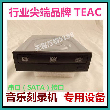 Original teac dv-w5600s sata dvd-rw cd 24x: the ultimate choice for ...