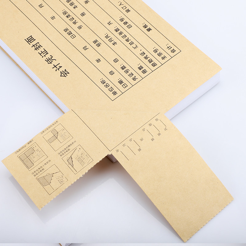 [USD 6.82] Accounting voucher cover ticket deduction in conjunction ...