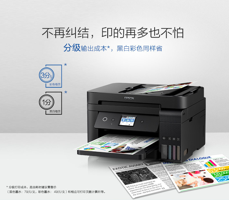 Epson EPSON L6198 L6298 BRAND NEW BUSINESS CONTINUOUS INK SYSTEM INK ...