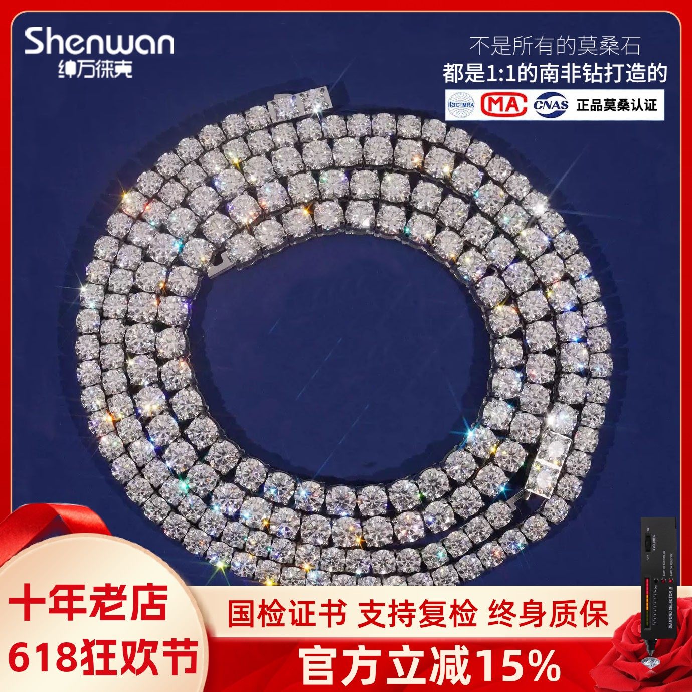 Ten-year-old store pt950 platinum moissanite diamond necklace: full ...