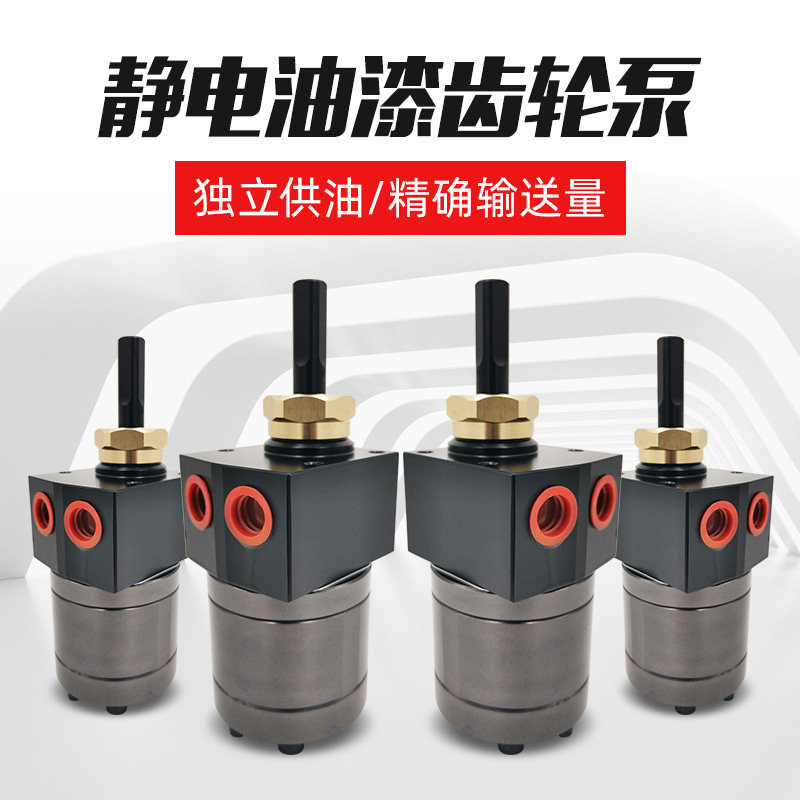 [USD 298.57] Spray paint gear pump 3CC6CC static spray paint gear pump ...