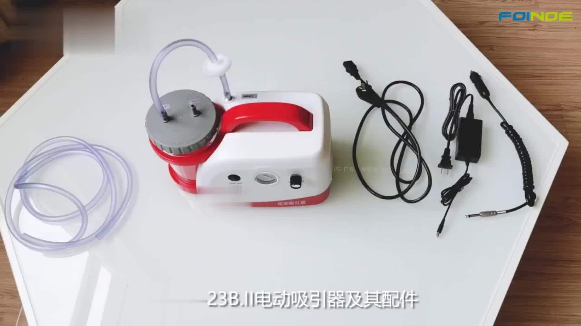 Suction Unit Machine Portable Foinoe Hospital Medical Equipment ...