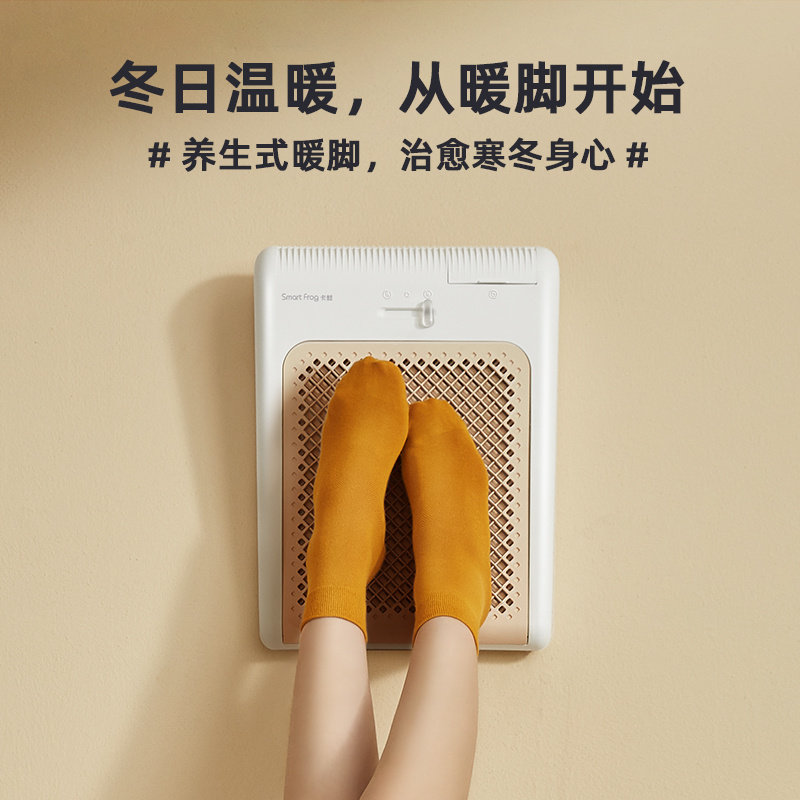 Winter foot warmer handy gadget allows you to enjoy warm and spring ...