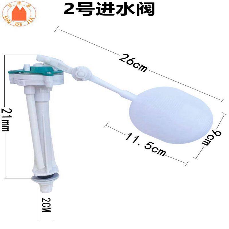 [USD 8.64] Old-style still float valve two-style toilet water tank ...