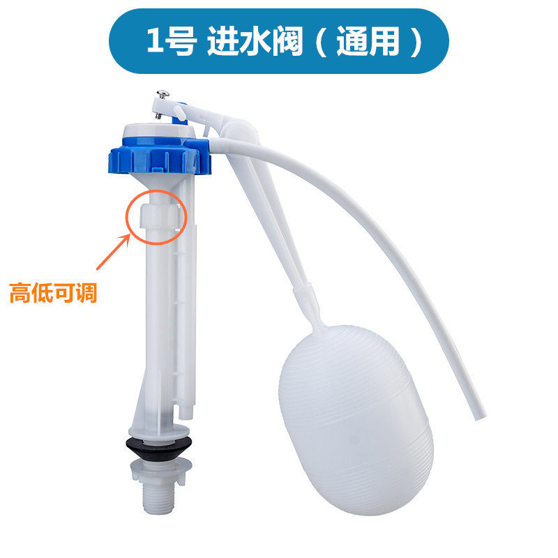 [USD 8.64] Old-style still float valve two-style toilet water tank ...