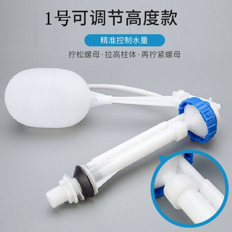 [USD 8.64] Old-style still float valve two-style toilet water tank ...