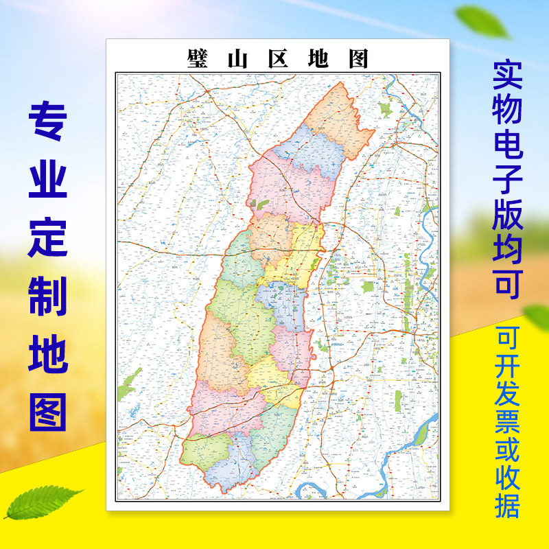 [USD 55.79] Bibi Mountain Map Paste Map 2022 High Clearing Development ...