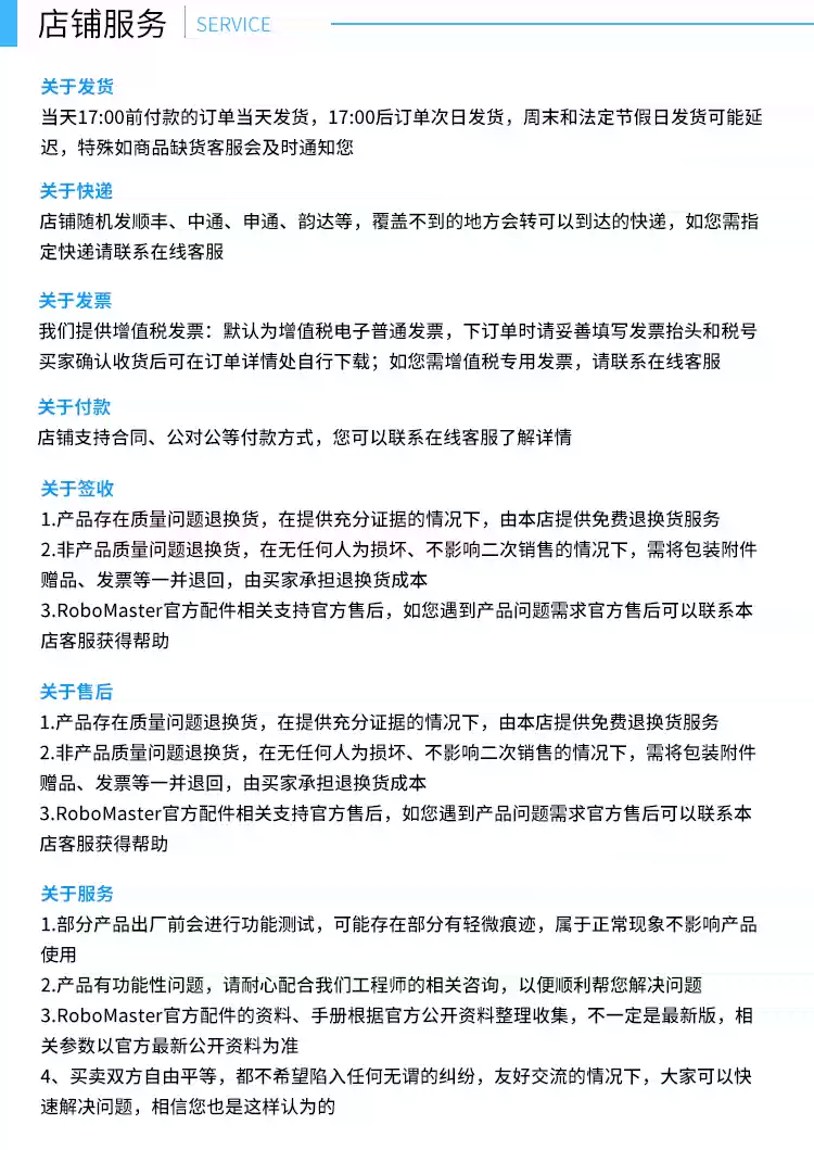 RoboMaster M2006电机支架普通版电机座铝合金直连-Taobao