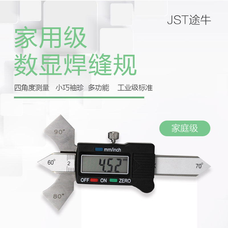 [USD 24.26] industrial grade digital display welding gauge welding ...