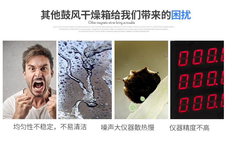 上海精宏DHG-9030A/9076A电热鼓风干燥箱9140A实验室恒温工业烘箱-阿里巴巴