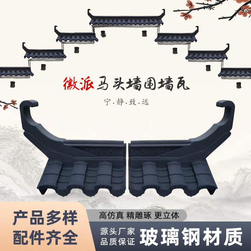 青云古瓦