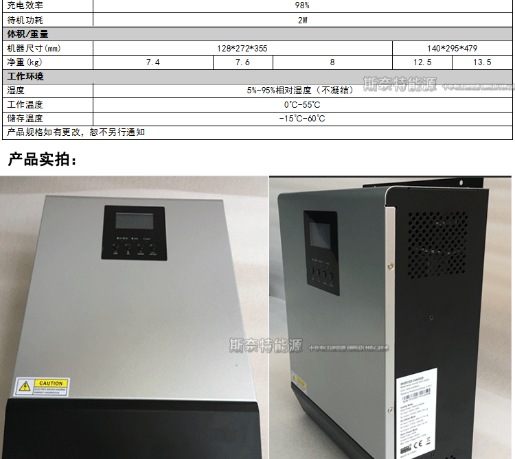 MPS-1000 2000 3000W 4000 5000W逆变控制一体机内置MPPT控制器-阿里巴巴