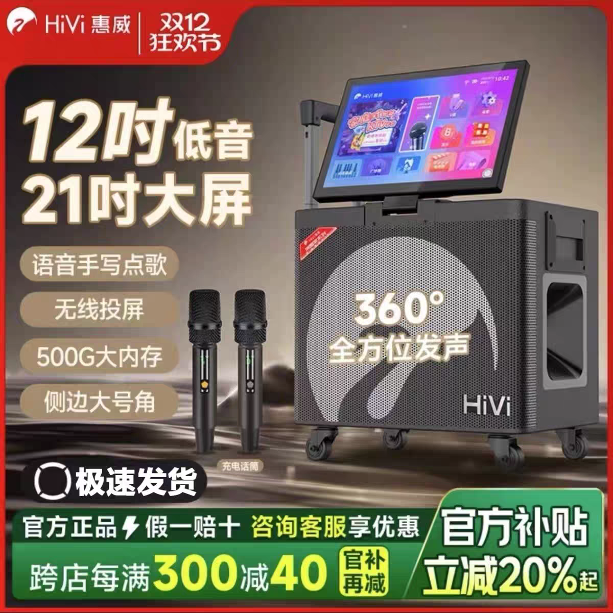 🔥 [full-scenario music experience] huiwei audio ms26 creates an ...